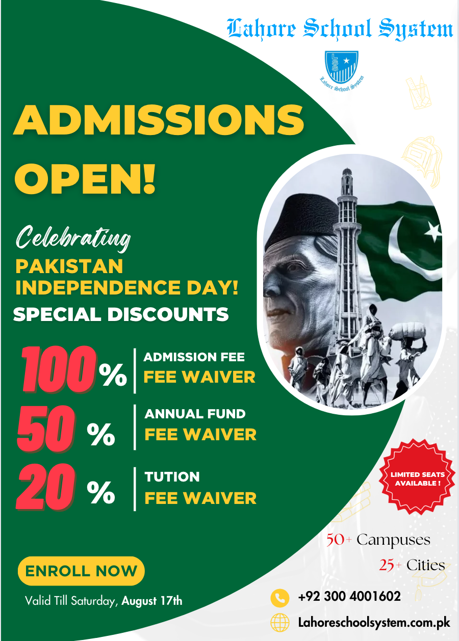 LAHORE SCHOOL SYSTEM – THE SMART SCHOOL